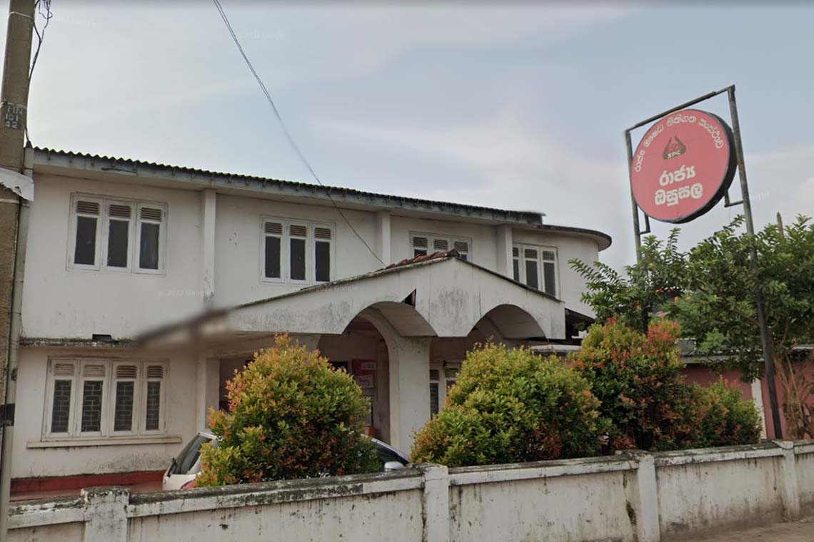 SPC Closes Its 40-Year-Old Minuwangoda Osusala Outlet